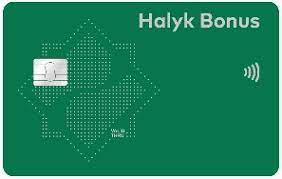 Личный кабинет Halyk Bank: оформляем кредит и пользуемся услугами банка